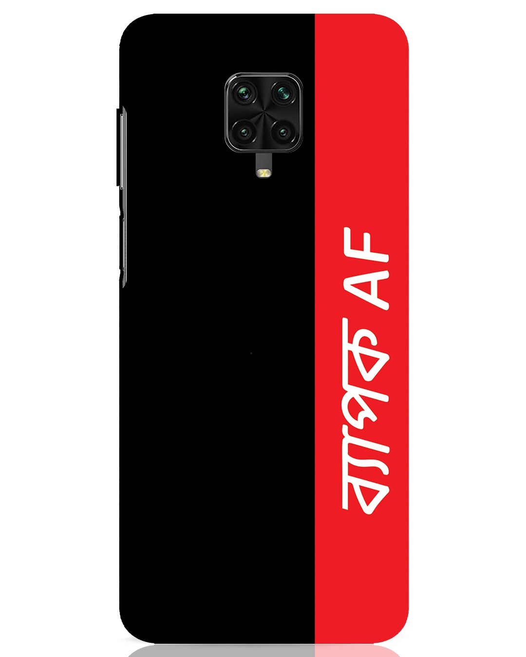 Buy Byapok Af Xiaomi Poco M2 pro Mobile Cover Online in India at Bewakoof