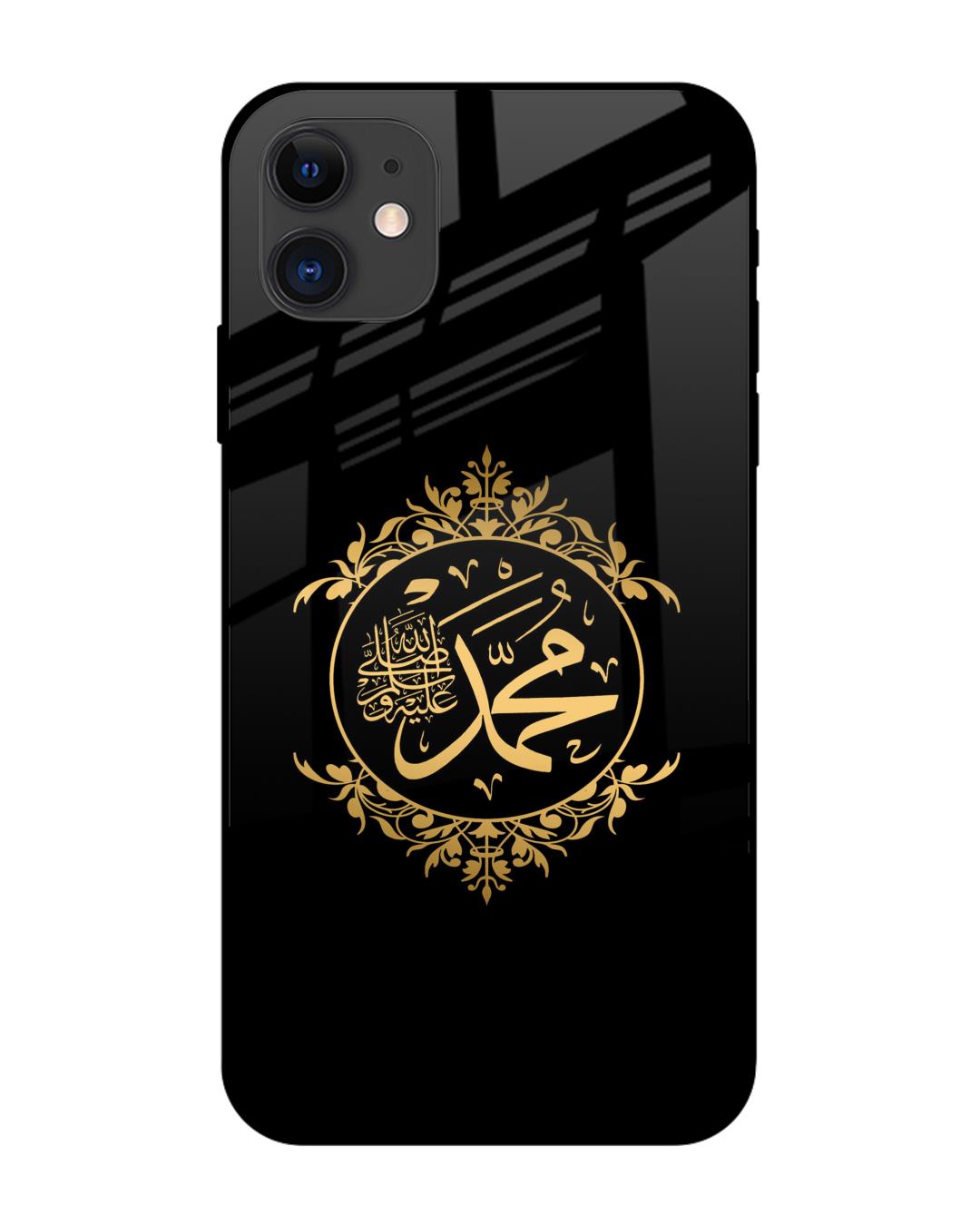 Buy Islamic Calligraphy Premium Glass Case for Apple iPhone 12 (Shock ...
