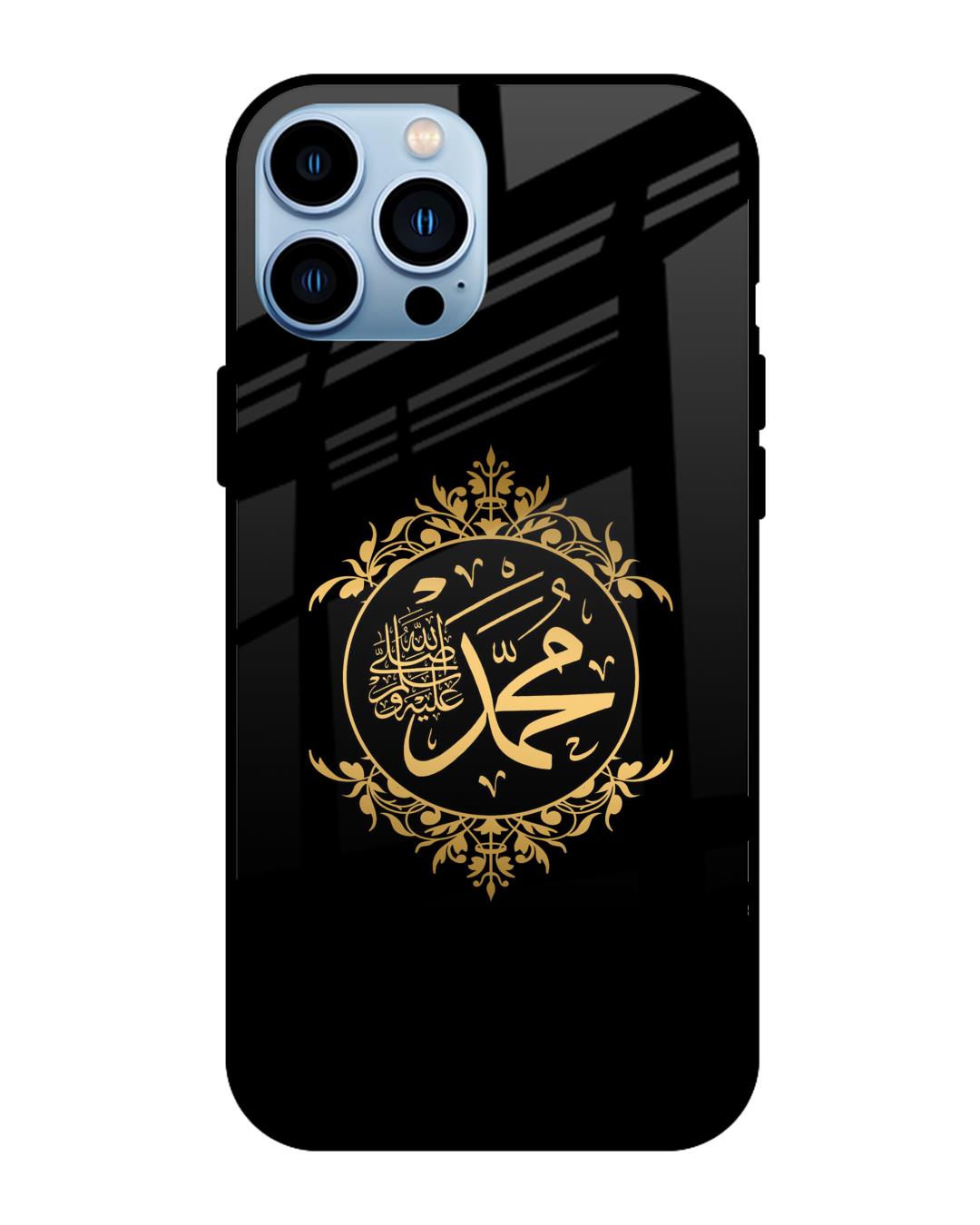 Buy Islamic Calligraphy Premium Glass Case for Apple iPhone 13 Pro Max ...
