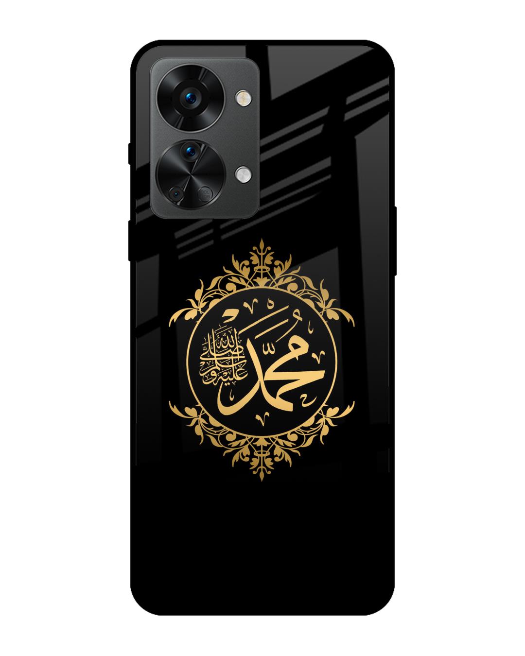 Buy Islamic Calligraphy Premium Glass Case for OnePlus Nord 2T 5G ...