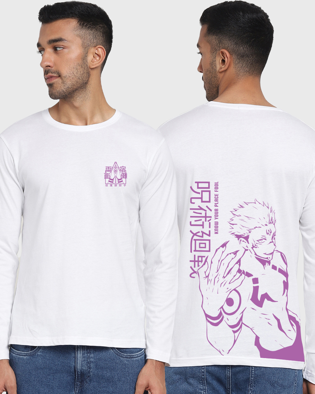 Buy Men's White Know Your Place Graphic Printed T-shirt Online at Bewakoof