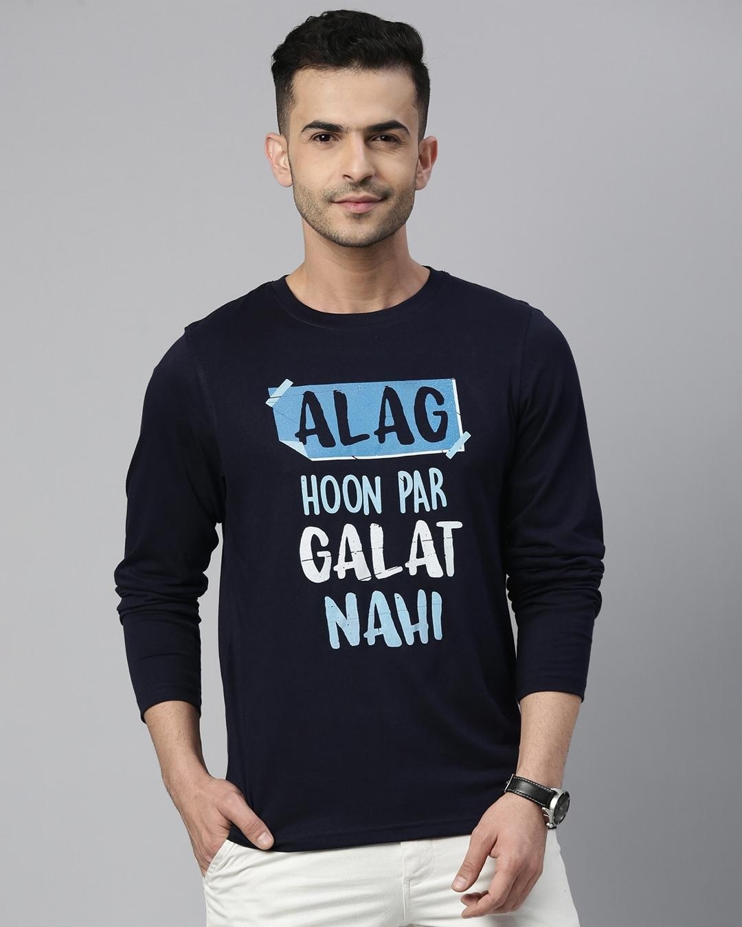 Buy Men's Blue Alag Hoon Par Typography T-shirt Online at Bewakoof