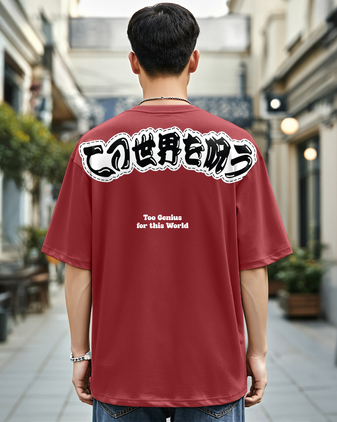 Buy Men's Brick Red Main Character Typography Oversized T-shirt Online ...