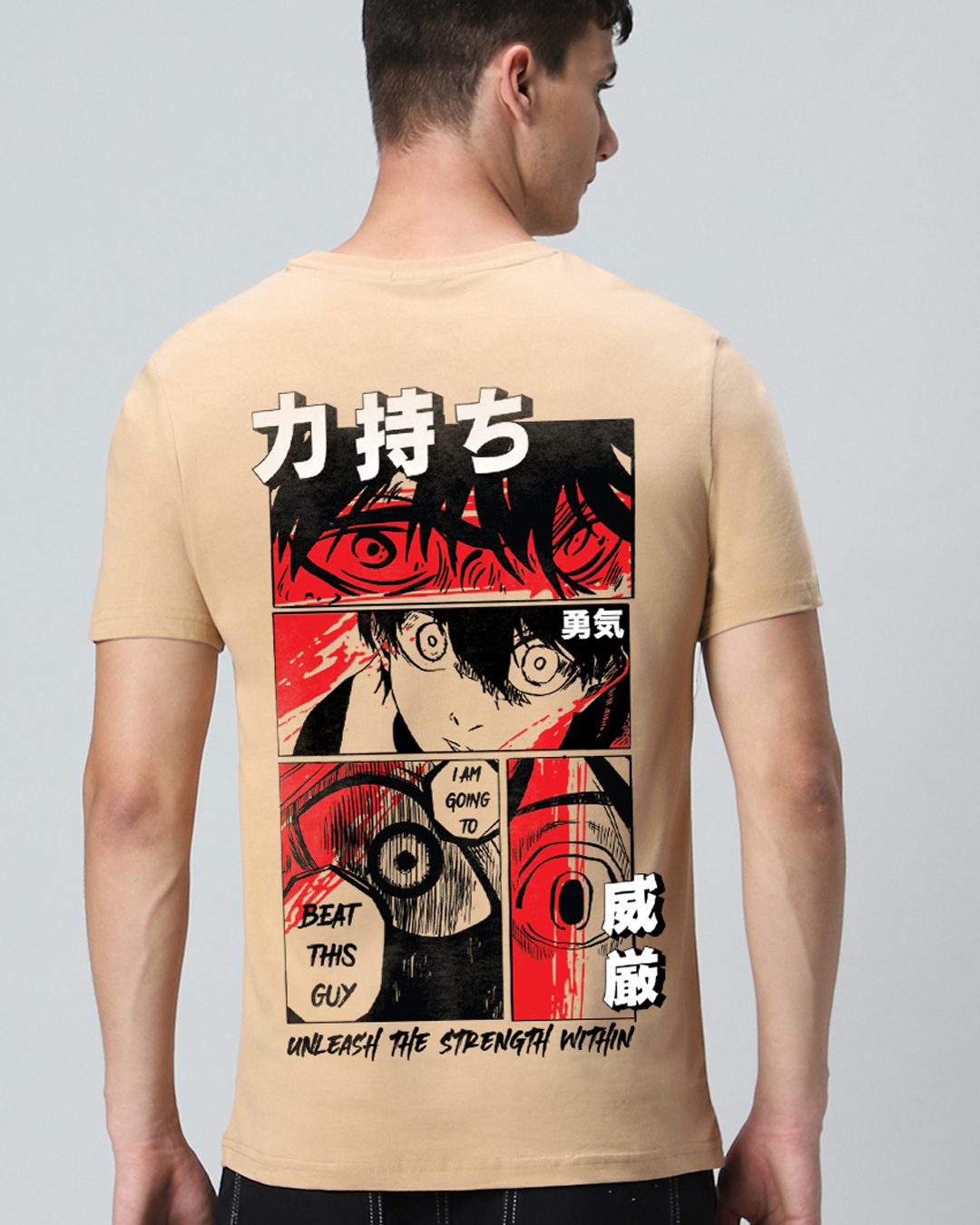 Buy Men's Brown Invincible Graphic Printed T-shirt Online at Bewakoof