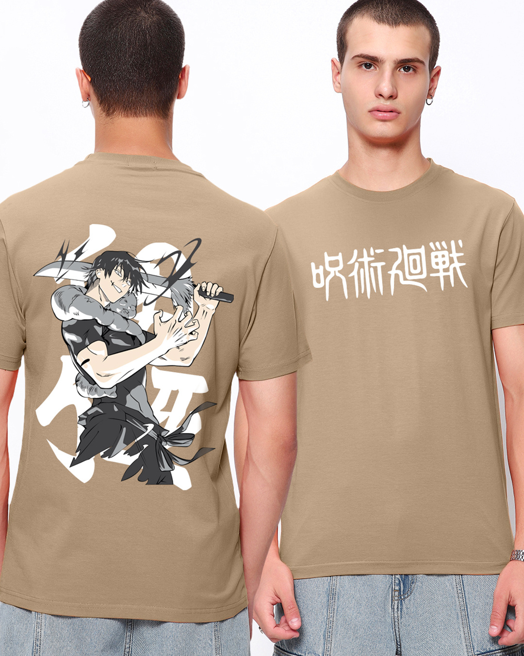 Buy Men's Brown Toji Graphic Printed T-shirt Online at Bewakoof