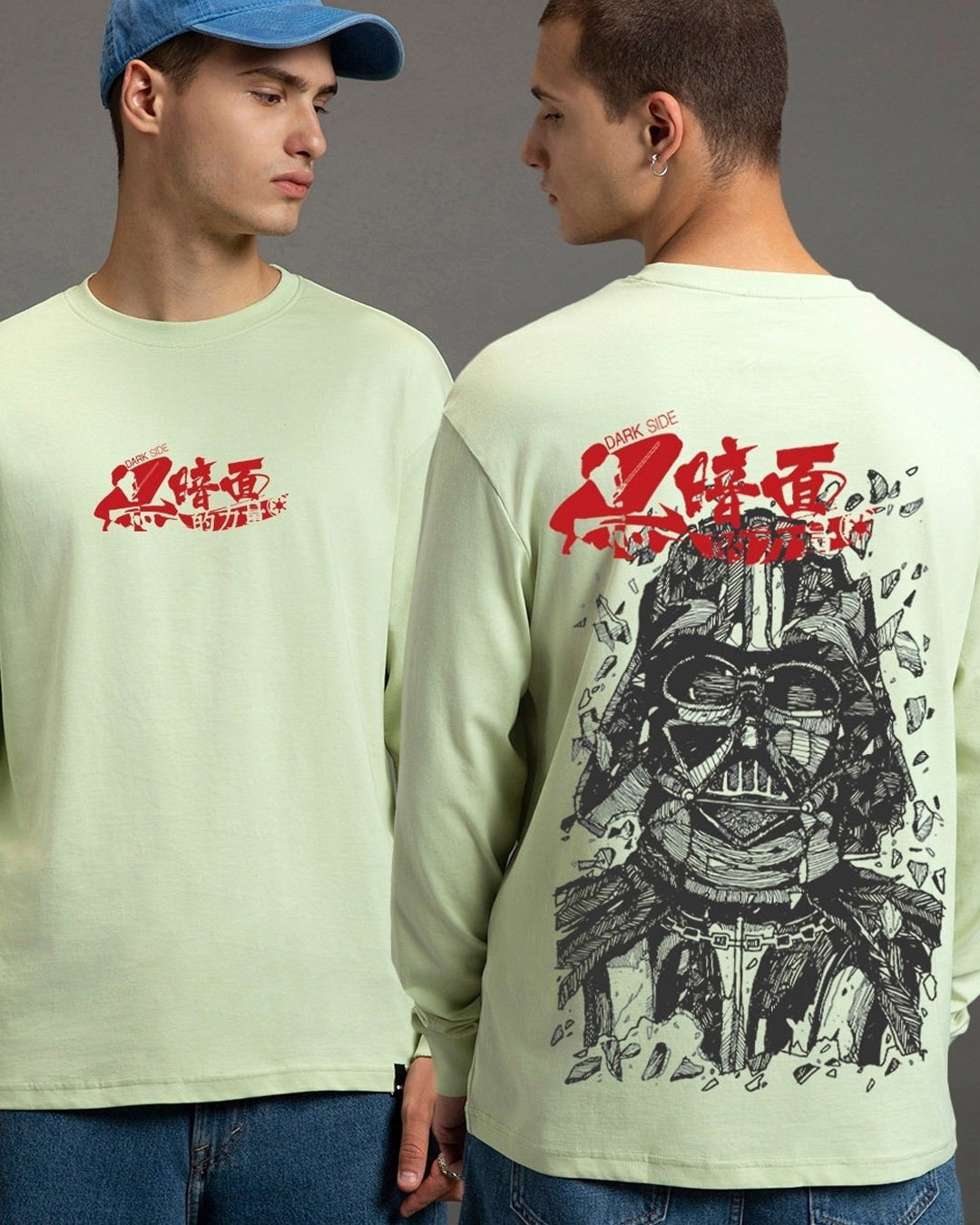 Buy Men's Green Join The Dark Side Graphic Printed Oversized T-shirt ... Buy Men's Green Join The Dark Side Graphic Printed Oversized T-shirt ...