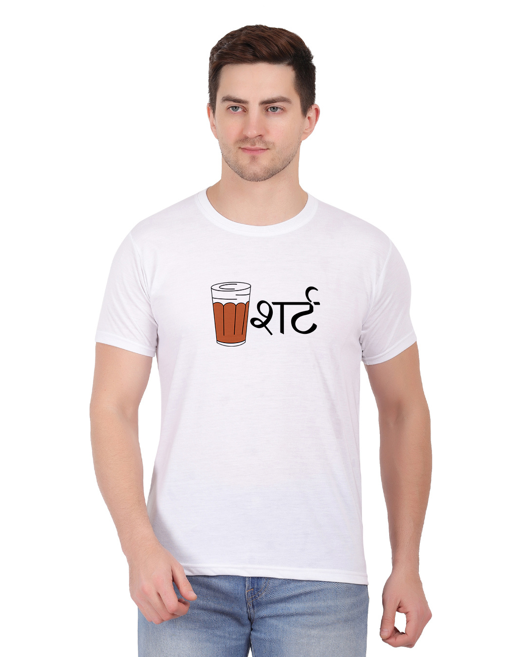 Buy Men's White Tea Shirt Printed T-shirt Online at Bewakoof