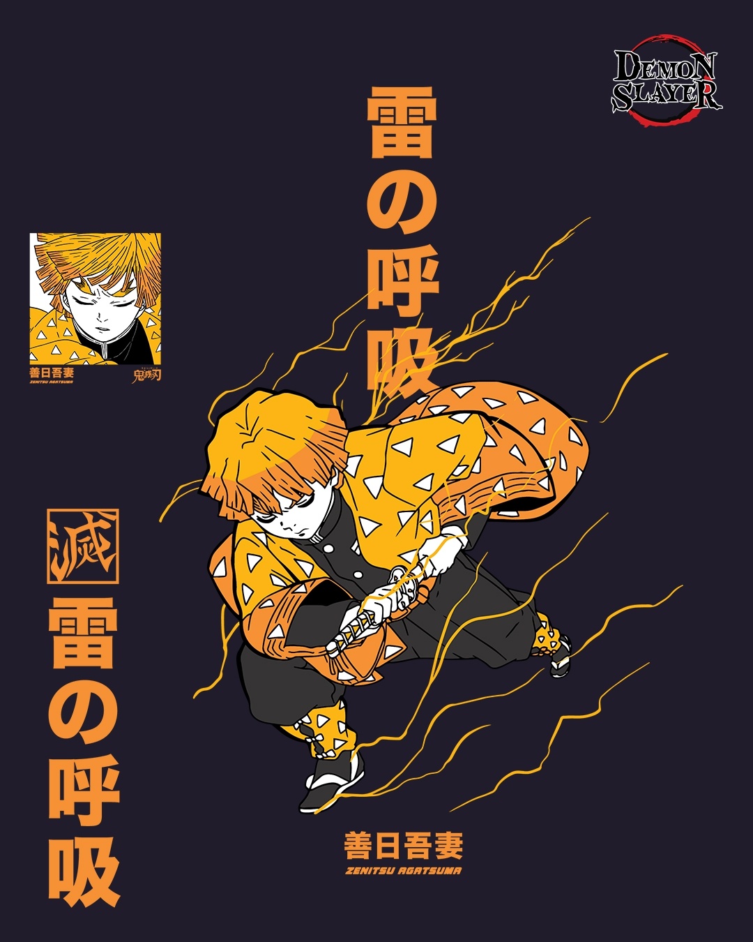 Buy Men's Blue Thunder Breathing Zenitsu Graphic Printed Oversized T ...