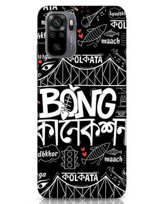 Buy Redmi Note 10 Back Covers & Cases at Low Prices | Bewakoof